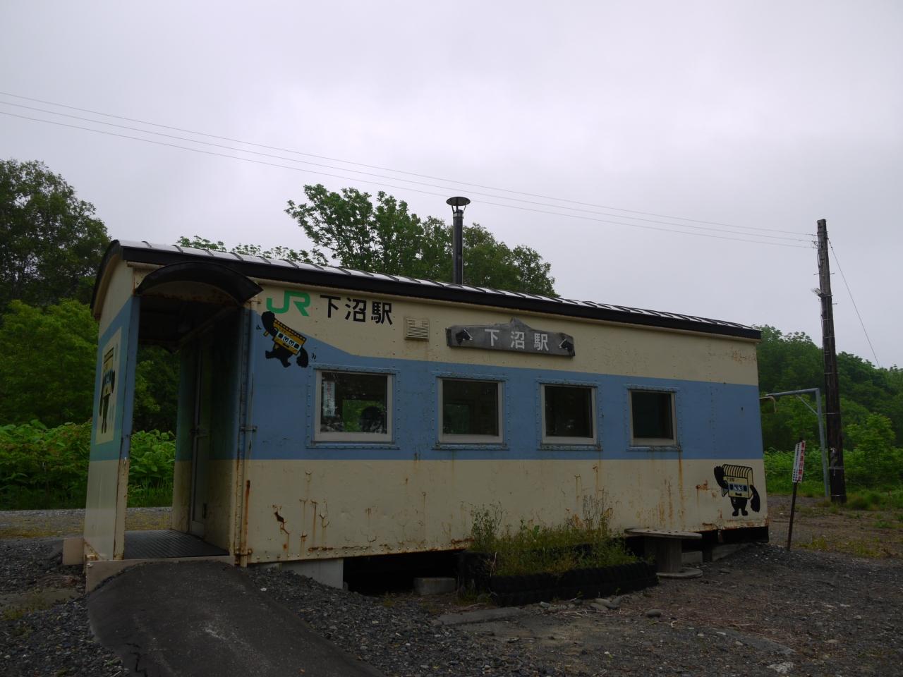『利尻リゾバの前に。宗谷本線でも寄り道（一人旅）編【4：ついに利尻上陸･･･の前に秘境駅おかわり！下沼駅へ】』稚内(北海道)の旅行記・ブログ ...