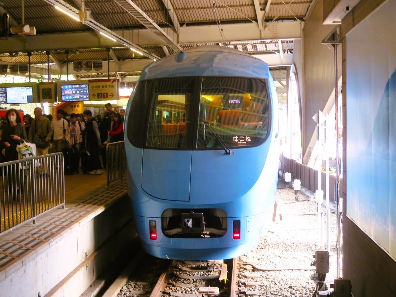 4トラ鉄道部オフ会] おとなげオフ会～たまには後をふり返ってみよう！HAPPINさまと行く箱根＆久里浜 【前編】』箱根湯本温泉(神奈川県)の旅行記・ブログ by BTSさん【フォートラベル】