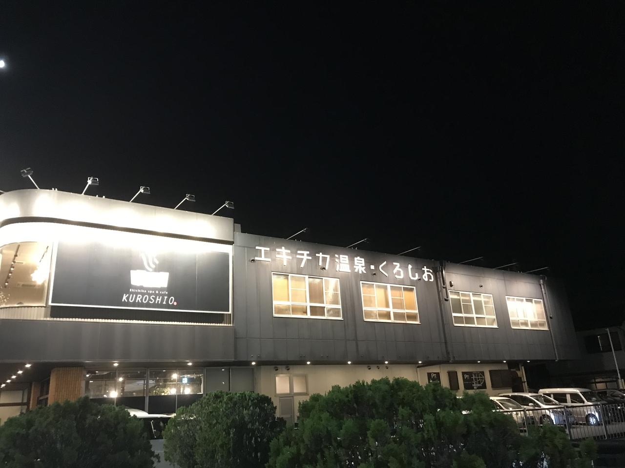 『久しぶりに清水へ。日本平夢テラス・清水IHIスタジアム見学・焼津のホテルなど約1年分の集約写真です。』清水(静岡県)の旅行記・ブログ by ...