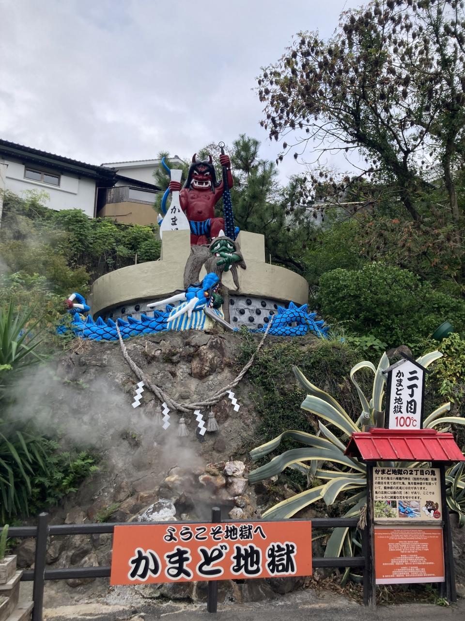 『レンタカーで周る大分3泊4日 2日目 別府地獄めぐり→由布院→九重編』久住高原(大分県)の旅行記・ブログ by 森の水だよりさん【フォートラベル】