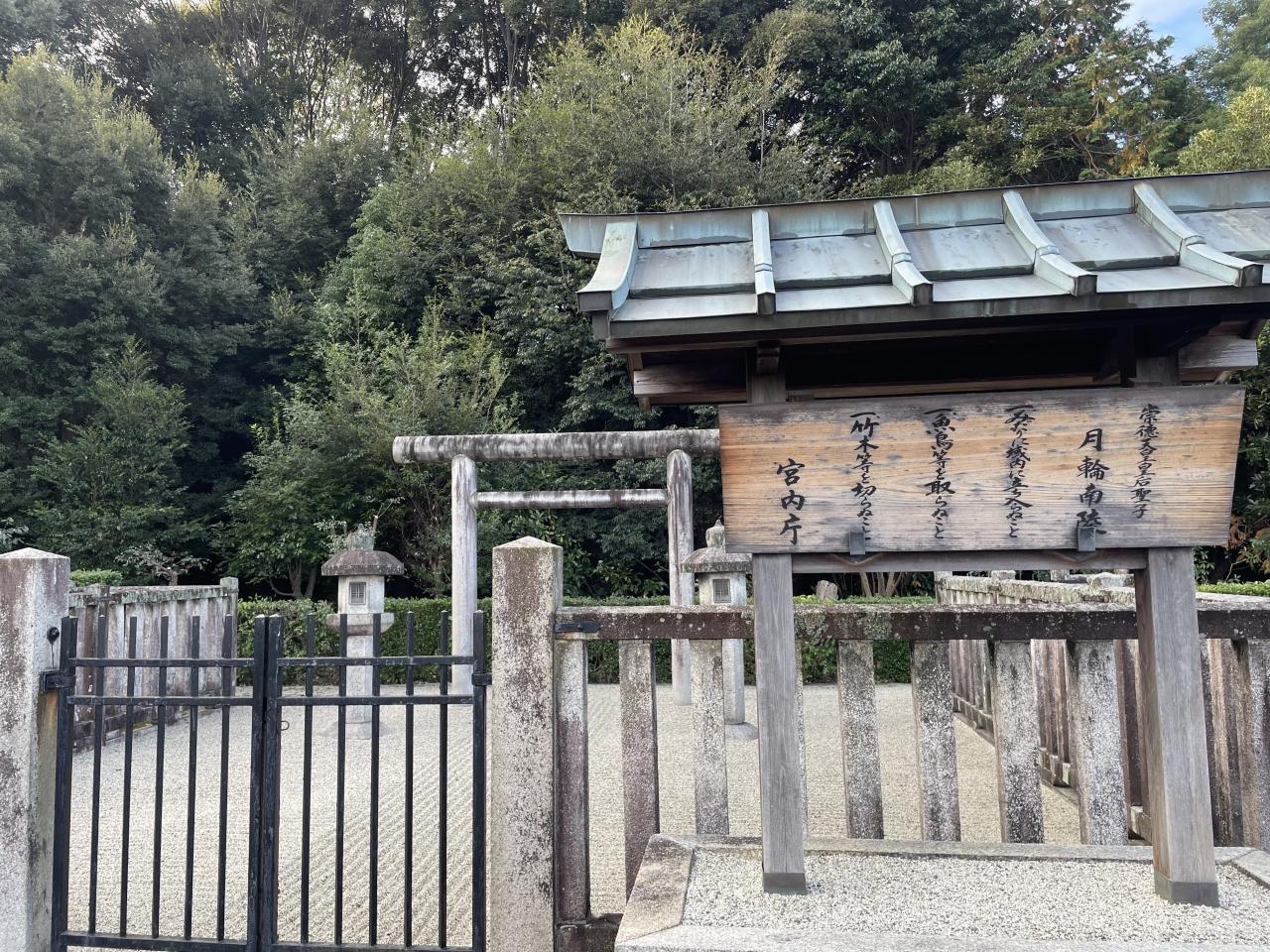 『どこへ行っても麺が主食♪ 京都の旅2日目《早朝ラン観光とレバノン飯編》』京都の旅行記・ブログ by jokaさん【フォートラベル】