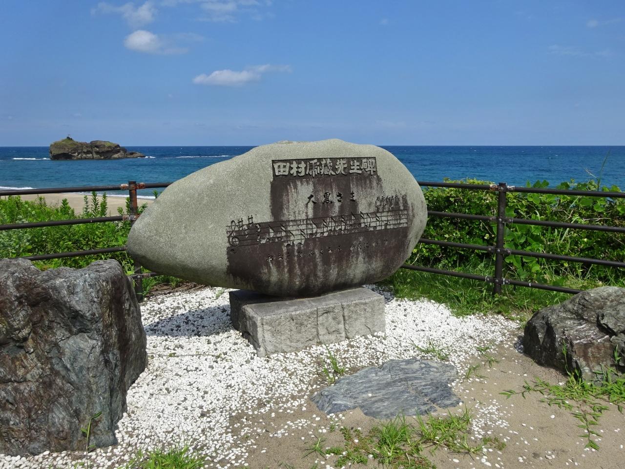 『山陰〇山陽 こなんとうさぎではわい』鳥取県の旅行記・ブログ by らーやんさん【フォートラベル】