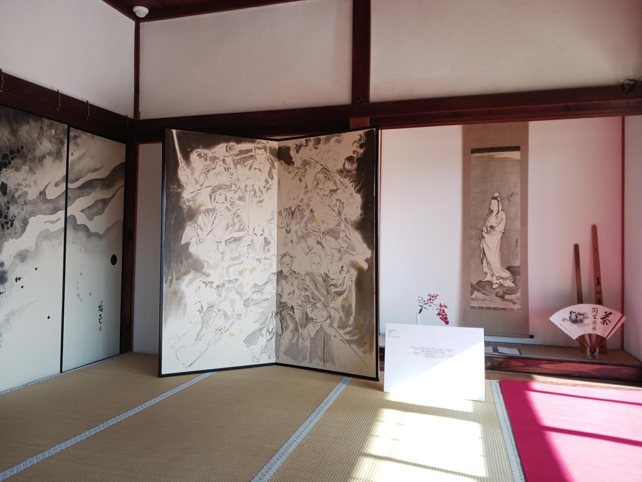 『襖絵「龍降臨図」と御陵衛士がテーマの屏風。月真院で3日間だけ、一般公開』二条・烏丸・河原町(京都)の旅行記・ブログ by パリ好きおばさん ...