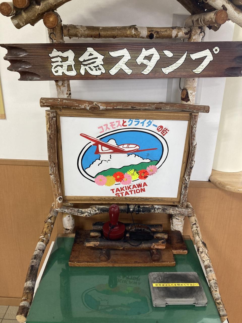 『記念スタンプコレクション2024』下関(山口県)の旅行記・ブログ by Middx.さん【フォートラベル】