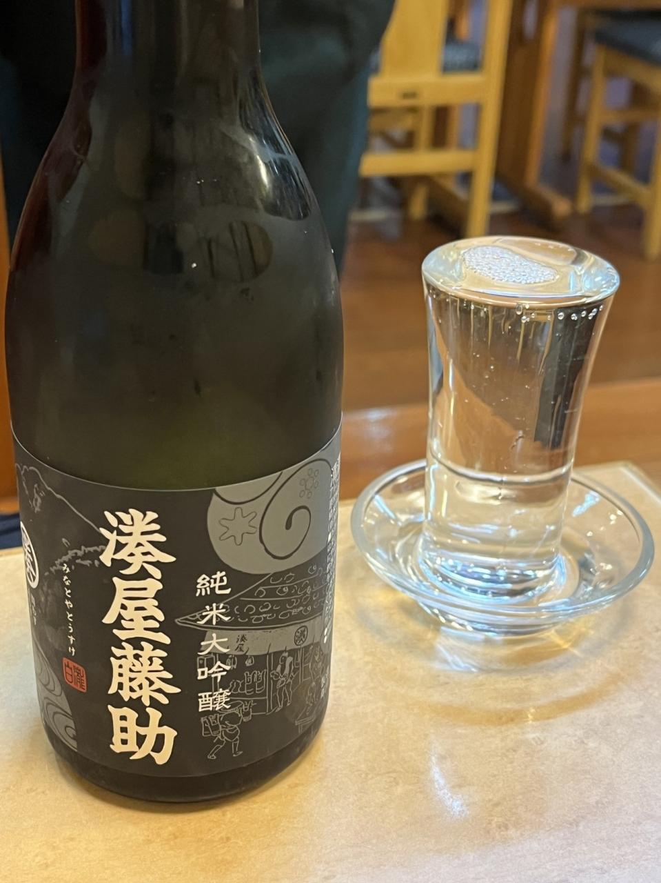 『貝掛温泉 目の温泉 これからの明るい未来が良く見えます様に！』越後湯沢・中里・岩原(新潟県)の旅行記・ブログ by ちーちゃんさん【フォートラベル】
