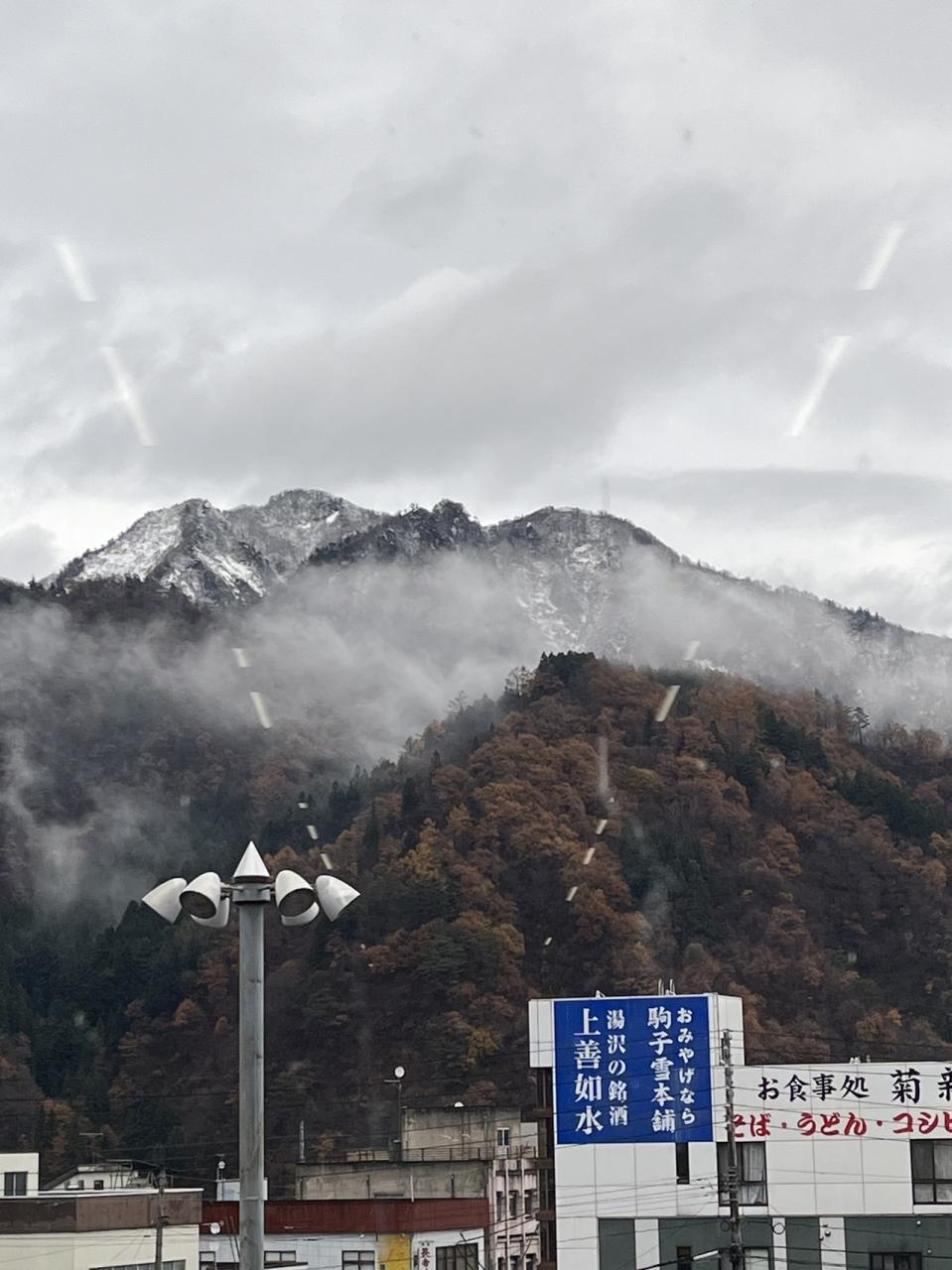 『貝掛温泉 目の温泉 これからの明るい未来が良く見えます様に！』越後湯沢・中里・岩原(新潟県)の旅行記・ブログ by ちーちゃんさん【フォートラベル】
