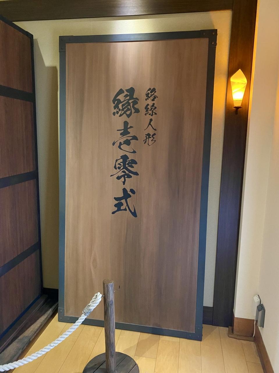 『関西ドラクエツアー\\٩( 'ω' )و //』兵庫県の旅行記・ブログ by hitomaさん【フォートラベル】