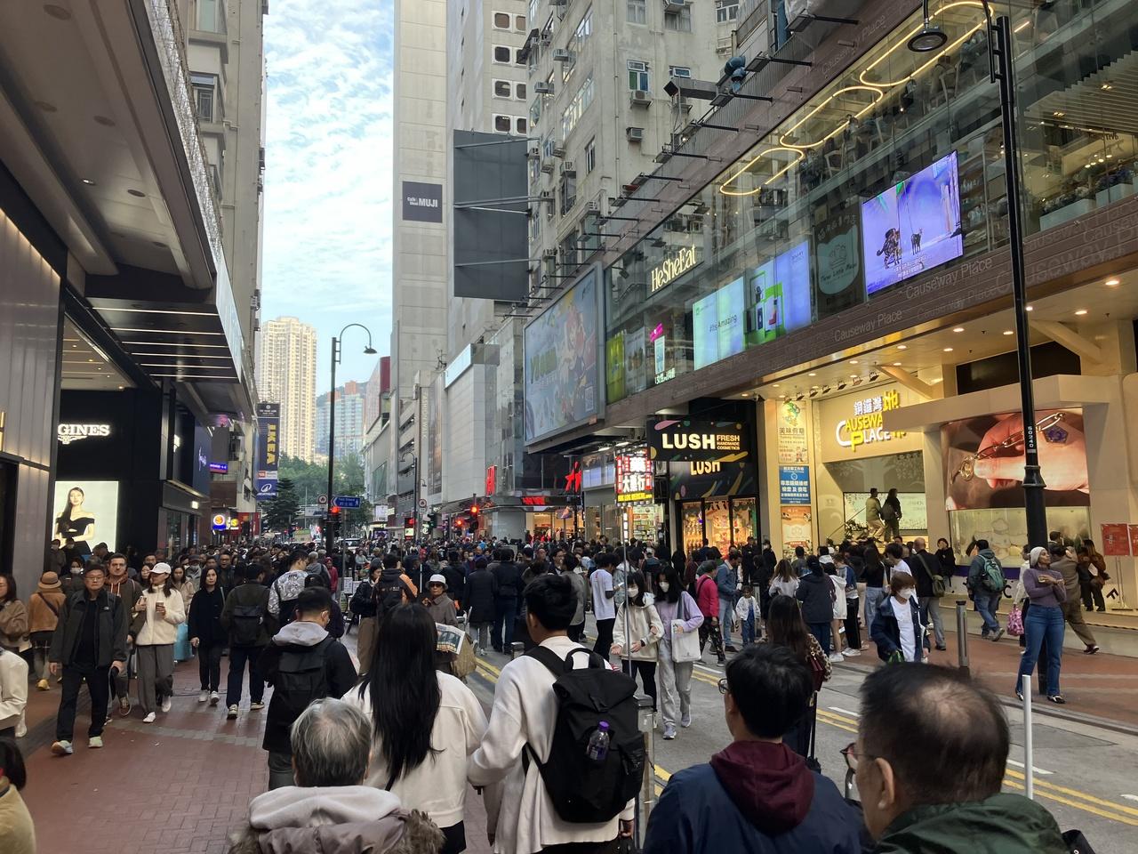 『2024年12月：香港の風物詩，年末飾る「工展会」。時代遅れのような感じも…？[元朗-河背水塘，銅鑼湾]』香港(香港)の旅行記・ブログ by ...