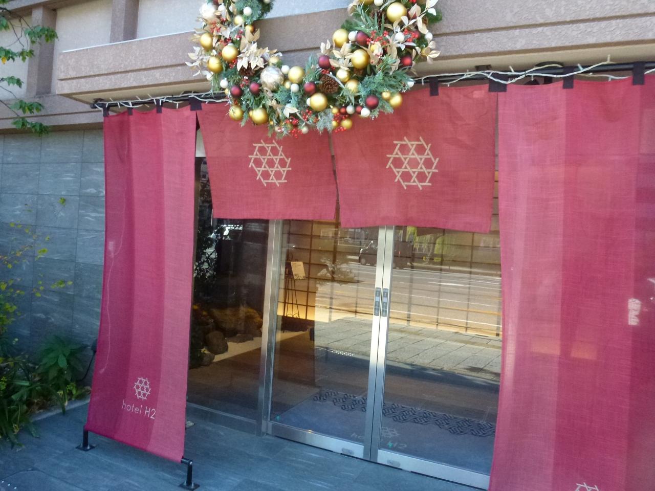 『この日泊まる「hotel H2 ホテルエイチツー長崎」界隈（昼＆夜）編【年末長崎2泊旅】』長崎市(長崎県)の旅行記・ブログ by ...