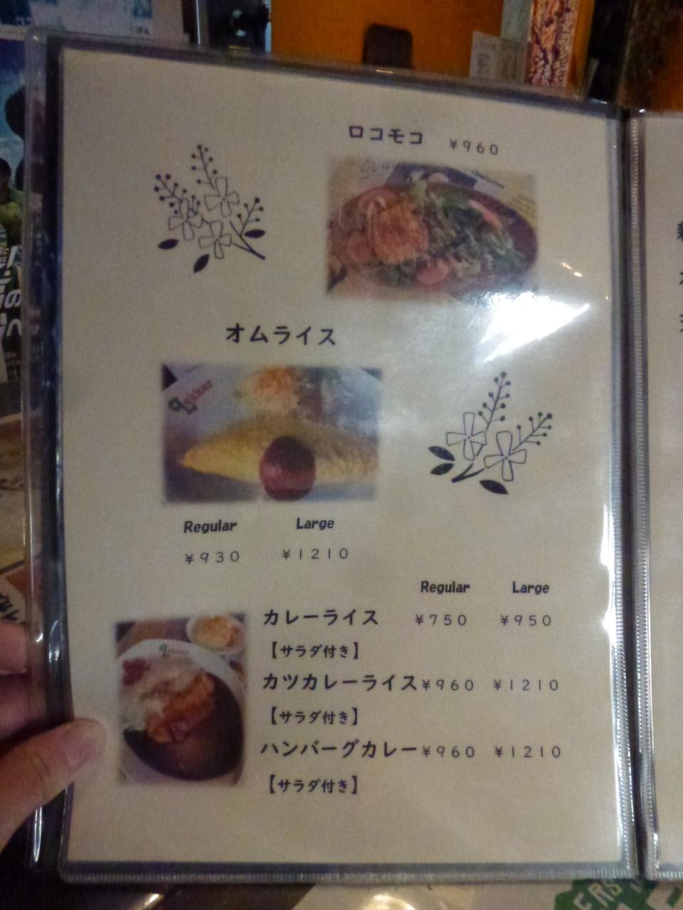 カフェレストラン レッケル」でトルコライステイクアウト編【年末長崎2泊旅】』長崎市(長崎県)の旅行記・ブログ by masapiさん【フォートラベル】
