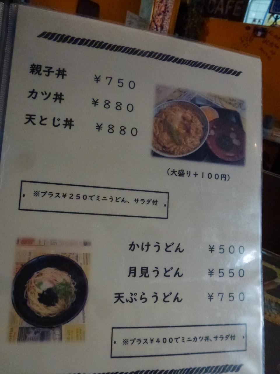 カフェレストラン レッケル」でトルコライステイクアウト編【年末長崎2泊旅】』長崎市(長崎県)の旅行記・ブログ by masapiさん【フォートラベル】