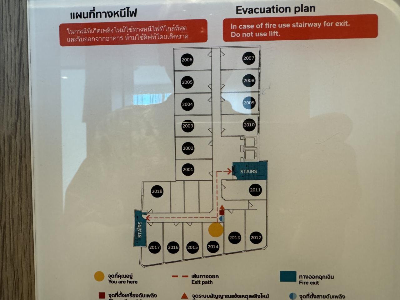 『バンコク訪問記 2024年7月』バンコク(タイ)の旅行記・ブログ by kazu_aさん【フォートラベル】