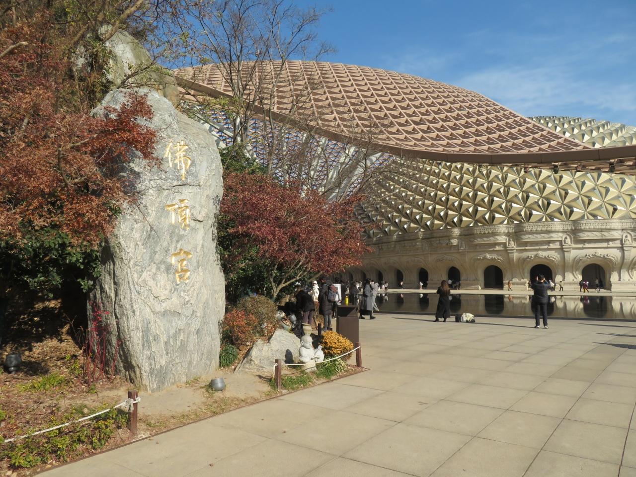 『南京一泊二日一人旅行（2日目）』南京(中国)の旅行記・ブログ by I love beer 乾杯さん【フォートラベル】
