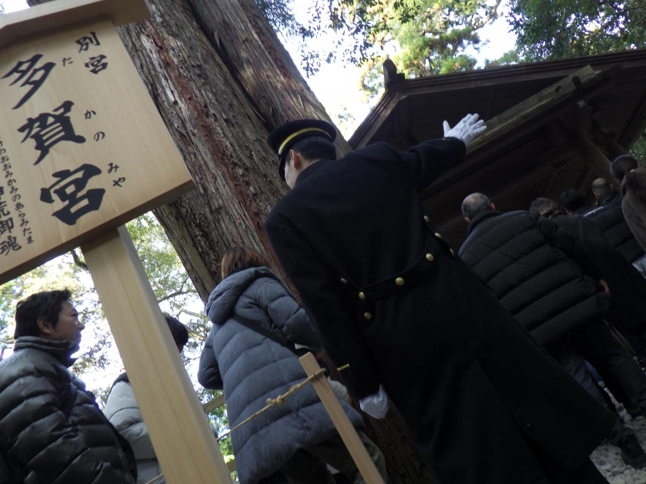 『年末参拝伊勢神宮』伊勢神宮(三重県)の旅行記・ブログ by やまぼうずさん【フォートラベル】
