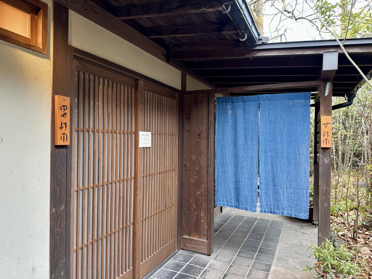 『年末年始！ただ、ただ、お宿と食を楽しむ由布院・別府！「由布院玉の湯でのんびり」編』湯布院・由布院温泉(大分県)の旅行記・ブログ by ...