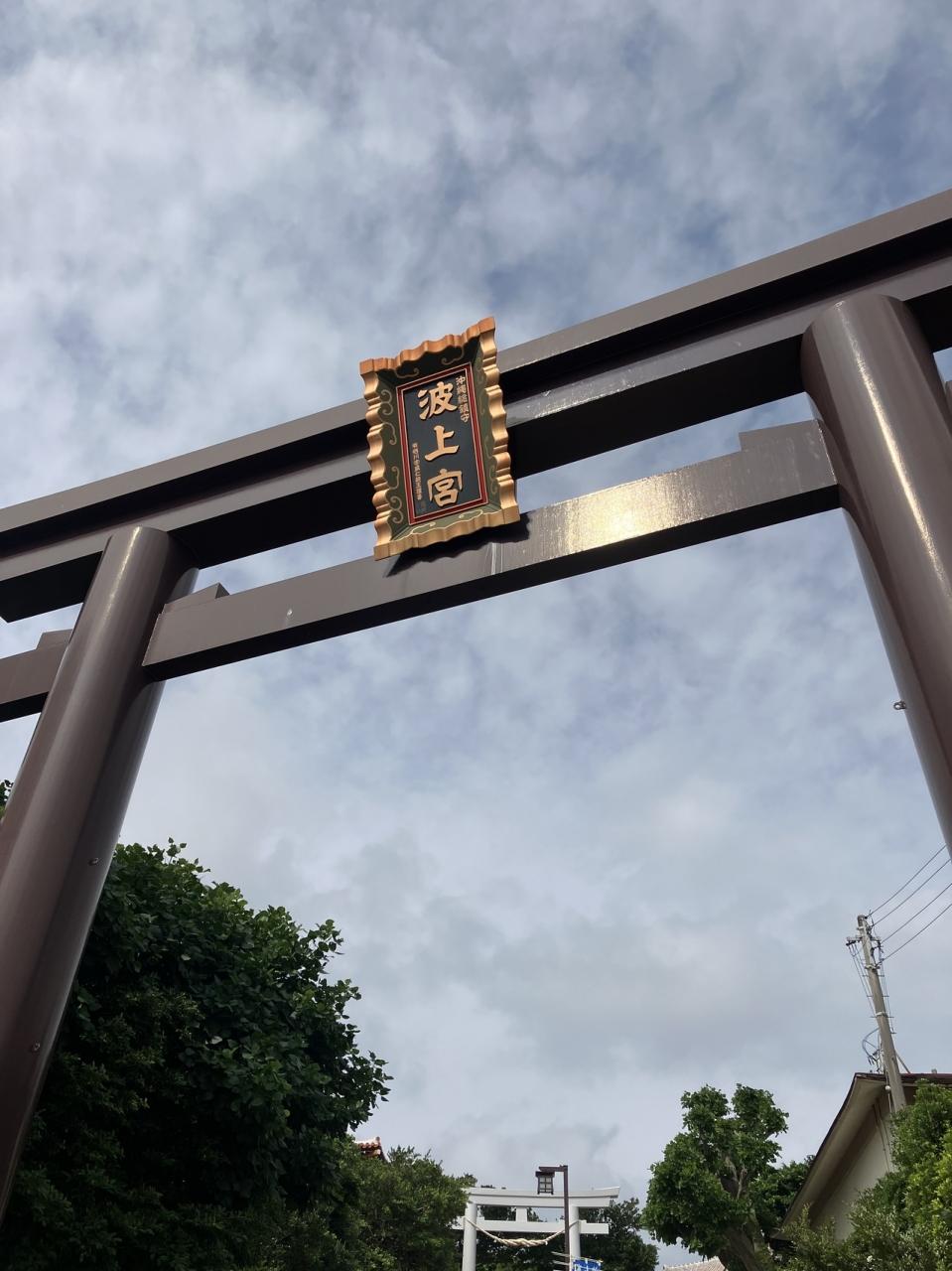 『那覇旅行2024年11月3泊4日その2』沖縄県の旅行記・ブログ by wakanaさん【フォートラベル】