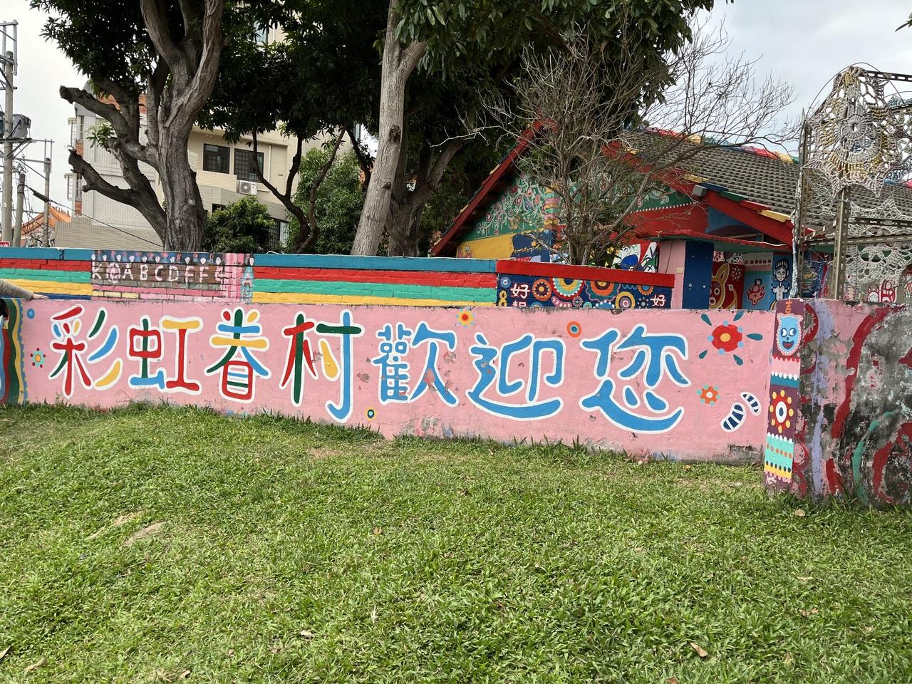 『5年ぶりの海外は台湾へ(台北、台中、台南から新幹線で台北へ）前編』台湾の旅行記・ブログ by takakoさん【フォートラベル】