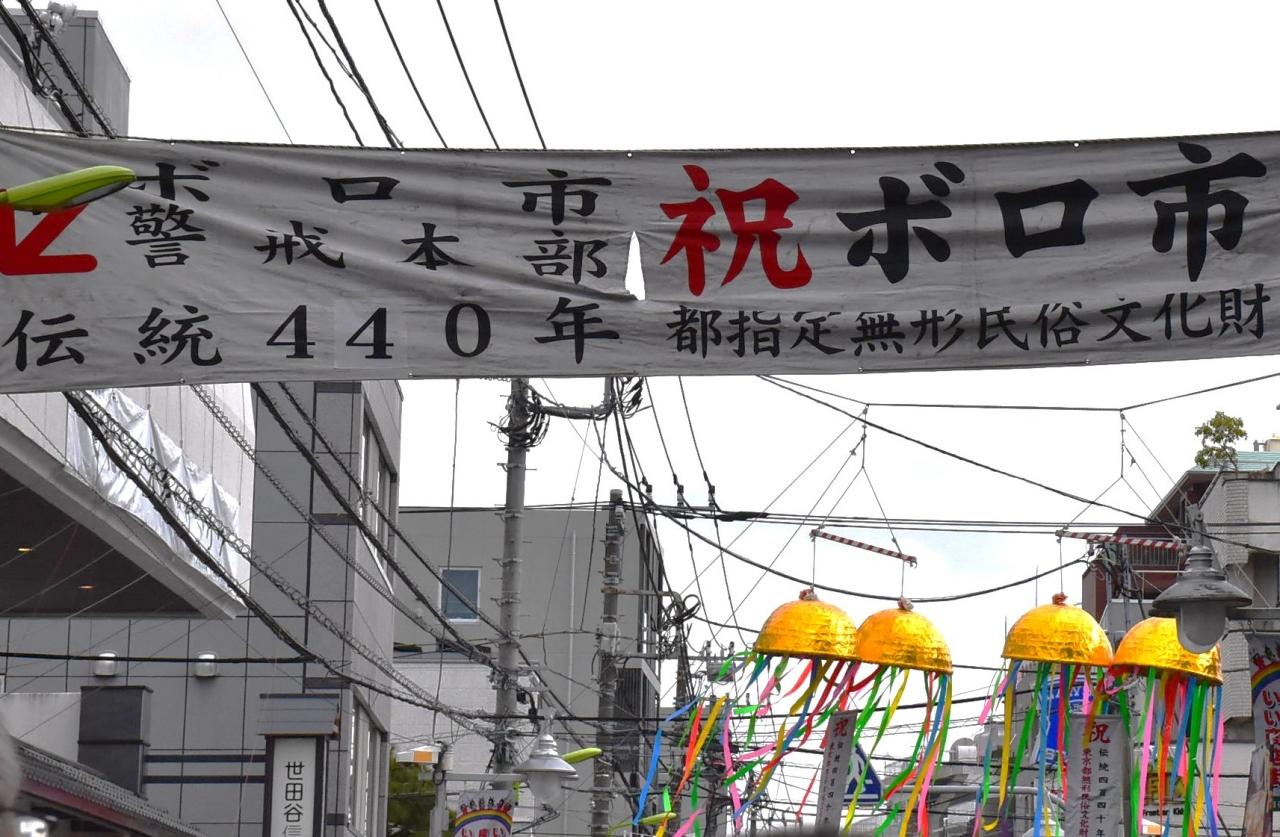 『世田谷のボロ市 2025/1～昭和の思い出を探しに～（東京）』三軒茶屋・駒沢(東京)の旅行記・ブログ by かっちんさん【フォートラベル】