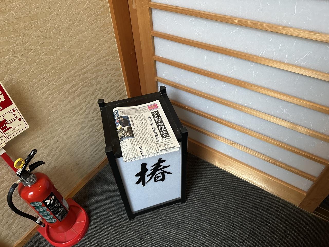 『2024年12月 早くも今シーズン2度目の「松葉温泉 滝の湯」母娘3人旅』岸和田・貝塚(大阪)の旅行記・ブログ by ぴろろんさん【フォートラベル】