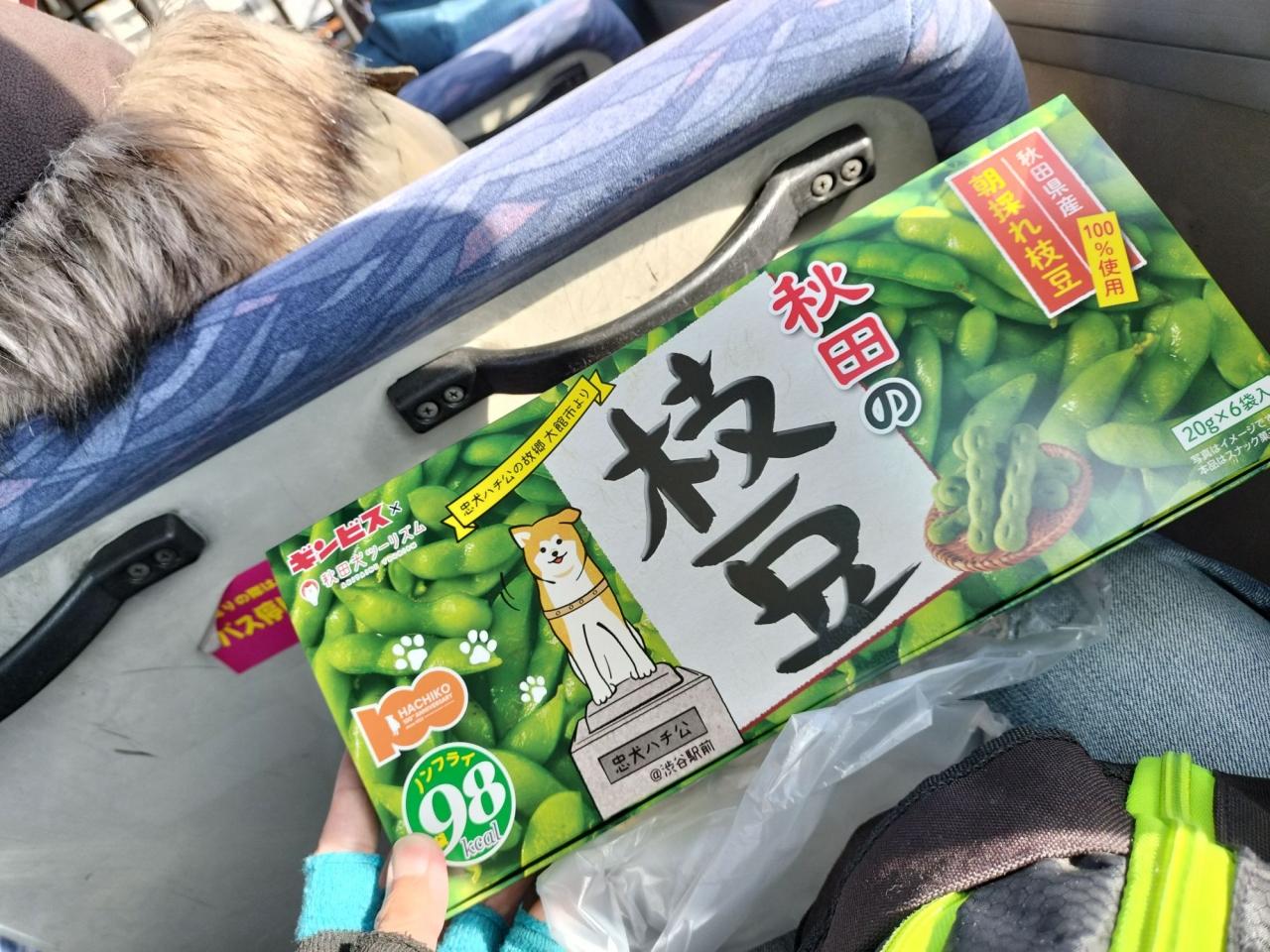 『大雪の秋田・青森。お気に入りの温泉宿は・・・』八郎潟周辺(秋田県)の旅行記・ブログ by Bカップさん【フォートラベル】