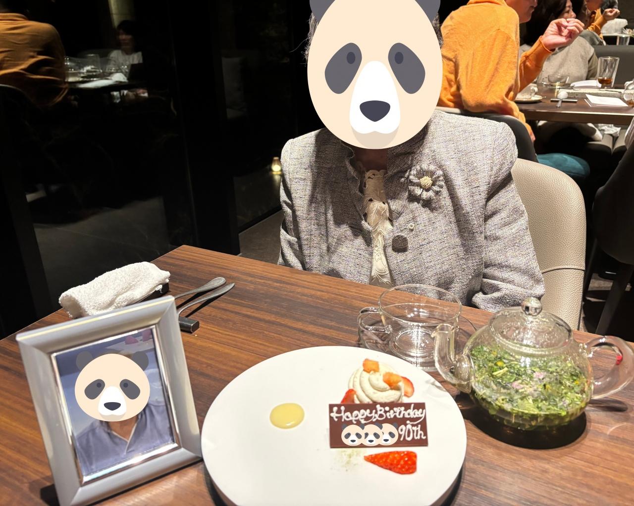 『母の90歳の誕生日でVIALA鬼怒川渓翠へ！ ③母の卒寿のお祝いをしてリゾートライフを満喫！』鬼怒川温泉(栃木県)の旅行記・ブログ by ...