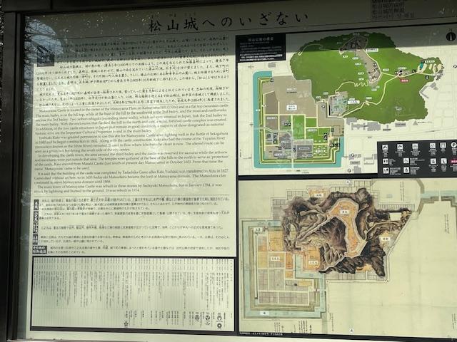 『四国高速バスの旅、2日目は松山、道後です。』愛媛県の旅行記・ブログ by エックスさんさん【フォートラベル】