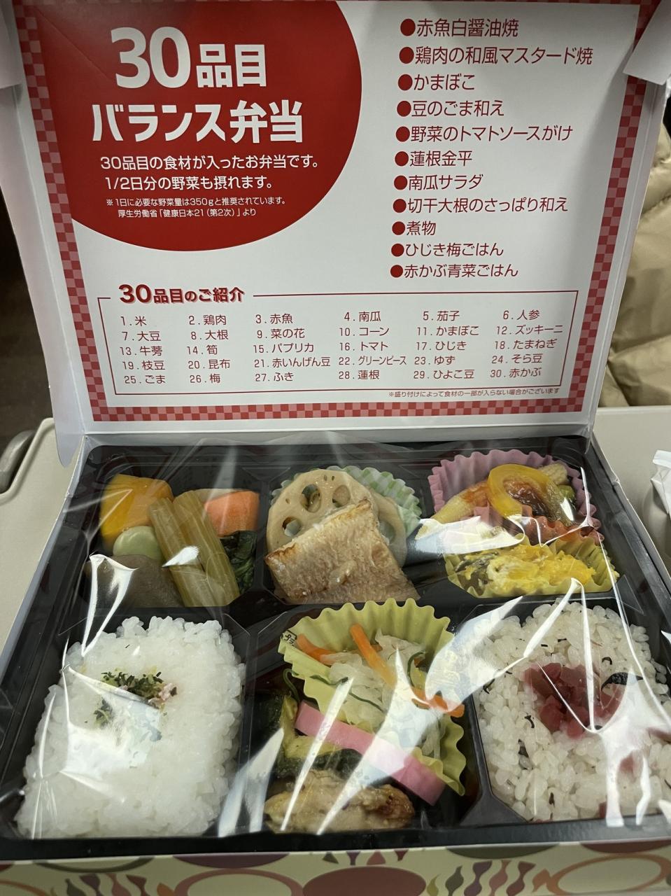 『カーリング日本選手権を見に横浜へ☆』横浜(神奈川県)の旅行記・ブログ by BAKAHAさん【フォートラベル】