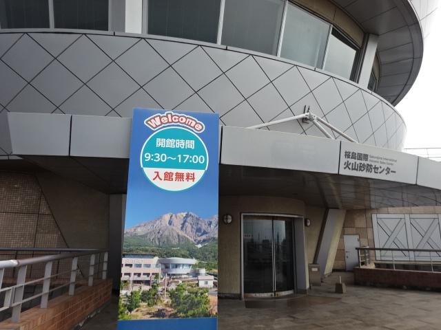 『2025.1 鹿児島・霧島温泉の旅② 桜島からフェリーに乗る～帰京』桜島・古里温泉(鹿児島県)の旅行記・ブログ by 碧aoiさん【フォートラベル】