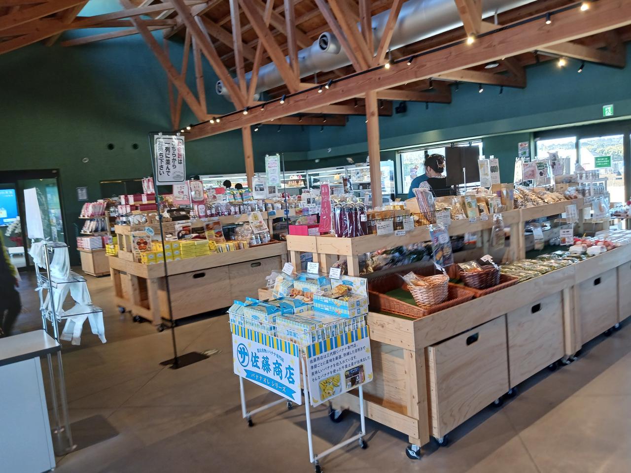 『今年初のなめろうです。帰路、道の駅グリーンファーム館山に寄りました。』館山(千葉県)の旅行記・ブログ by ひでちゃんさん【フォートラベル】