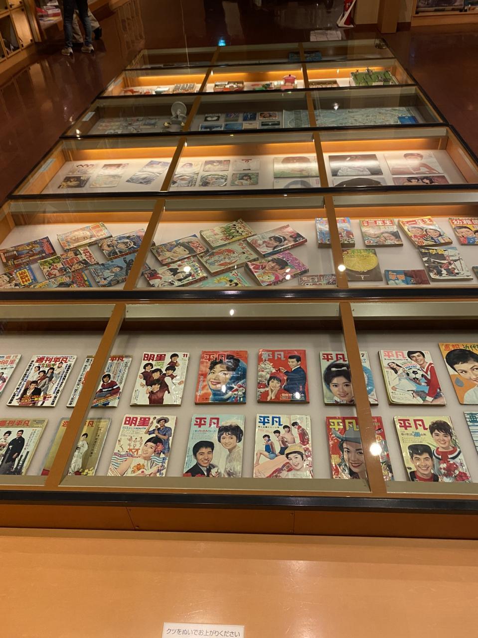 『大江戸温泉物語北陸連泊ひとり旅1 高速バスで行く昭和レトロ満載の福井県立歴史博物館の巻』福井市(福井県)の旅行記・ブログ by トラベル ...
