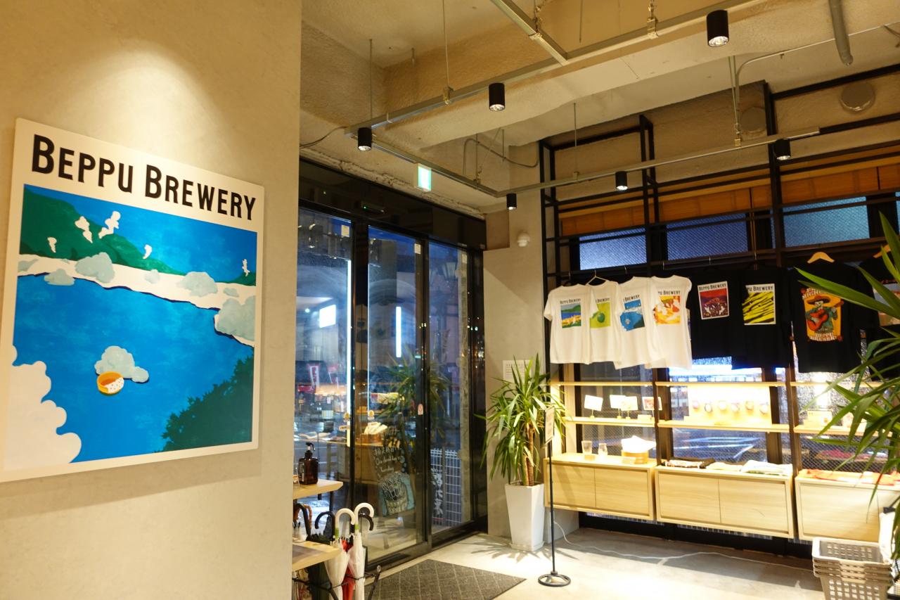 『20250615-3 別府 夕立の最中に、Beppu Brewery。湯あがり3種セットとか。』別府温泉(大分県)の旅行記・ブログ by hhb00102さん【フォートラベル】