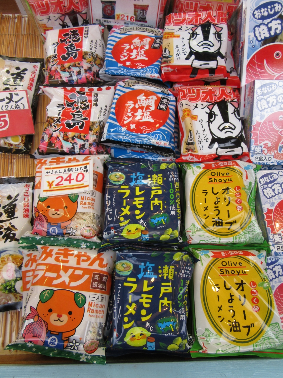 『道後温泉お土産ロード』by hidezou｜道後ハイカラ通り (道後商店街)のクチコミ【フォートラベル】