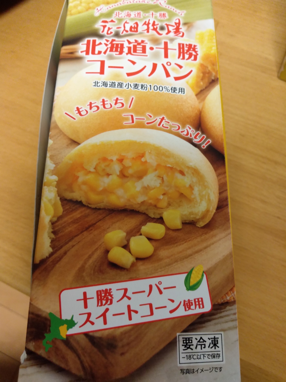 『コーンパン』by 赤巴士|花畑牧場 新千歳空港店のクチコミ【フォートラベル】