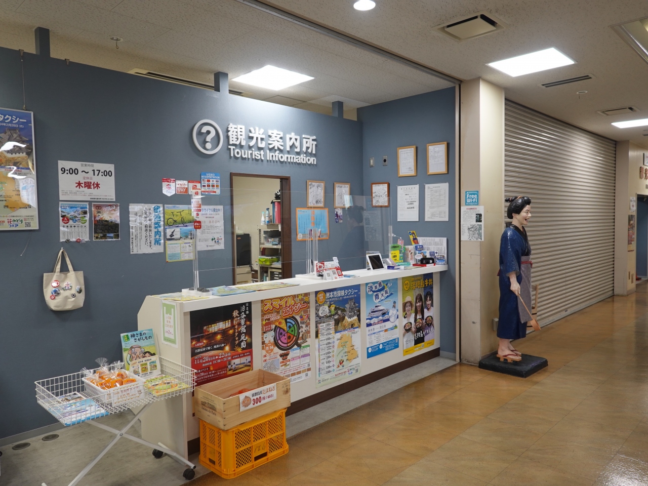 『バスセンターの建物内にあります』by dune45｜洲本観光案内所のクチコミ【フォートラベル】