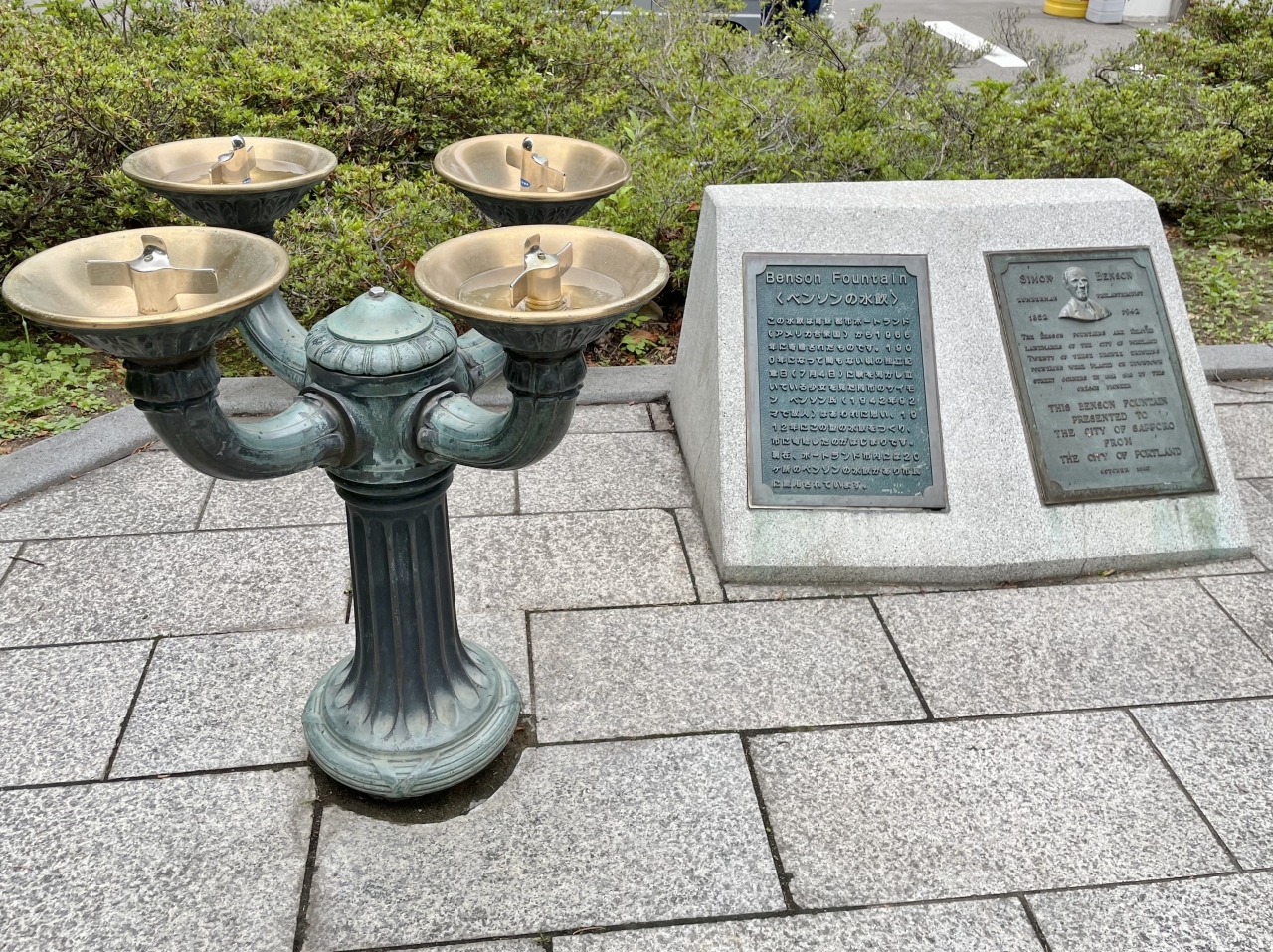 『アメリカから寄贈』by Sahra｜ベンソンの水飲みのクチコミ【フォートラベル】