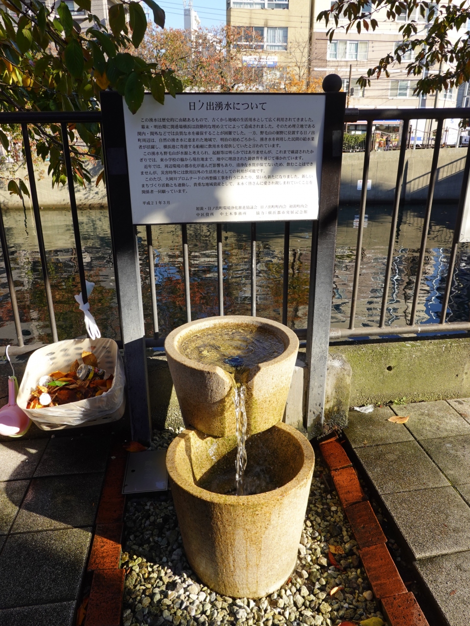 『野毛山を水源とする湧き水ですす』by dune45｜日ノ出湧水のクチコミ【フォートラベル】