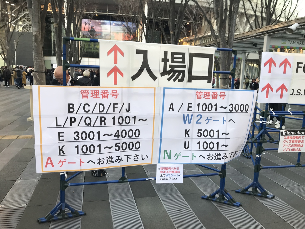 『さいたまスーパーアリーナ（埼玉県さいたま）：トイレに注意、観客数とトイレが全く見合わない』by TTukomi｜さいたまスーパーアリーナのクチコミ - フォートラベル