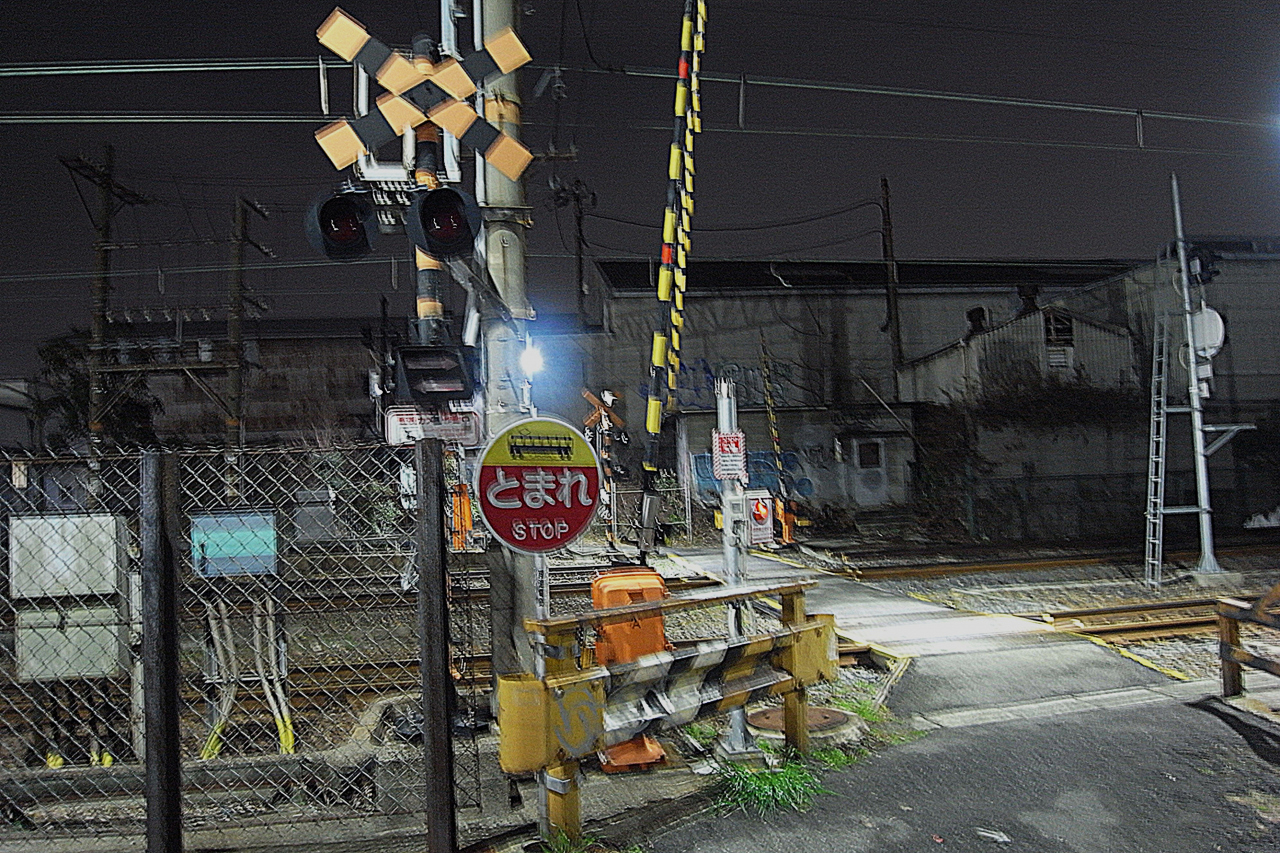 『とても大阪市とは思えないローカル駅』by hidezou｜木津川駅のクチコミ【フォートラベル】