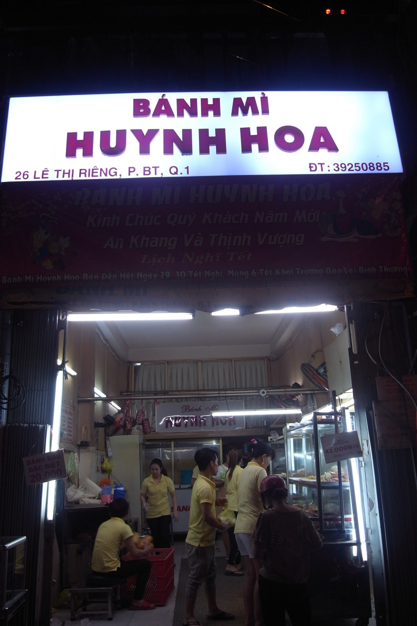 『バインミー美味し』by hidezou｜バインミー フインホアのクチコミ【フォートラベル】