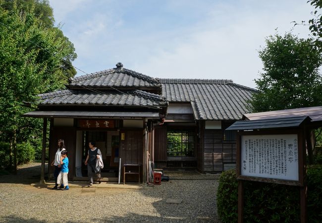 小川芋銭記念館雲魚亭 クチコミ・アクセス・営業時間|牛久 小川芋銭記念館雲魚亭 クチコミ・アクセス・営業時間|牛久