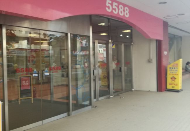 5588KOTONI クチコミ・アクセス・営業時間｜琴似・発寒中央【フォートラベル】