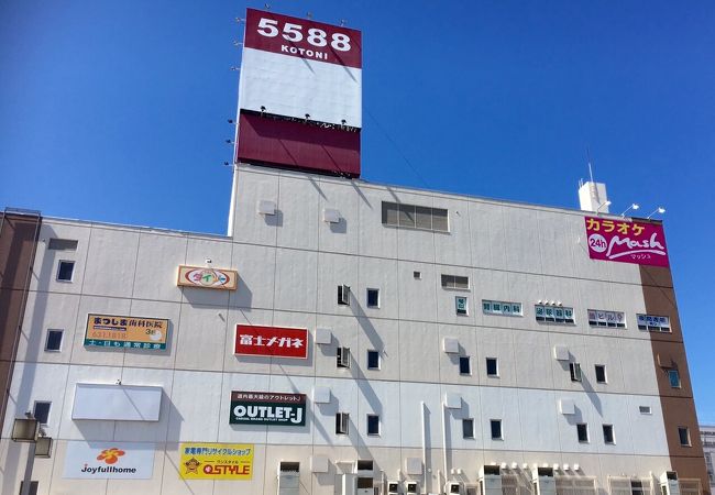 5588KOTONI クチコミ・アクセス・周辺情報｜琴似・発寒中央 - フォートラベル