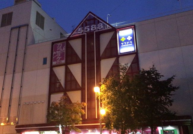 5588KOTONI クチコミ・アクセス・周辺情報｜琴似・発寒中央 - フォートラベル