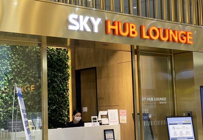 金浦国際空港 SKY HUB LOUNGE クチコミ・アクセス・営業時間｜ソウル【フォートラベル】
