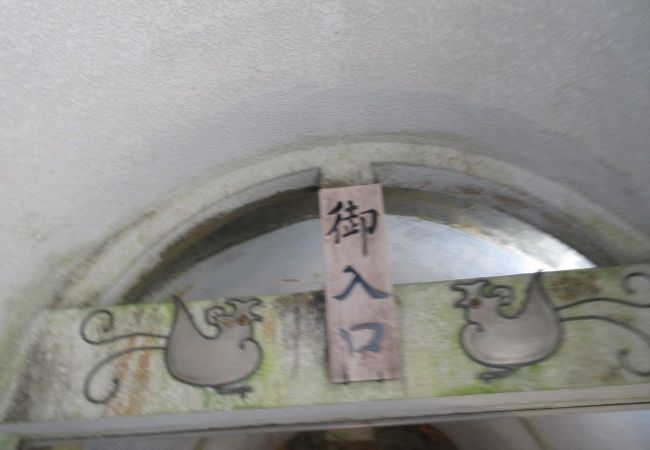 洞窟観音 クチコミ・アクセス・営業時間|高崎【フォートラベル】 洞窟観音 クチコミ・アクセス・営業時間|高崎【フォートラベル】