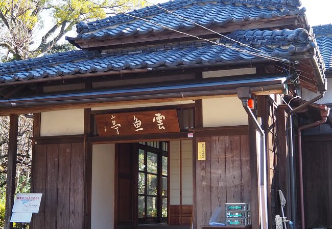 小川芋銭記念館雲魚亭 クチコミ・アクセス・営業時間|牛久 小川芋銭記念館雲魚亭 クチコミ・アクセス・営業時間|牛久