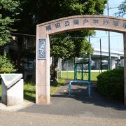 隅田公園少年野球場 クチコミ・アクセス・営業時間|浅草 隅田公園少年野球場 クチコミ・アクセス・営業時間|浅草