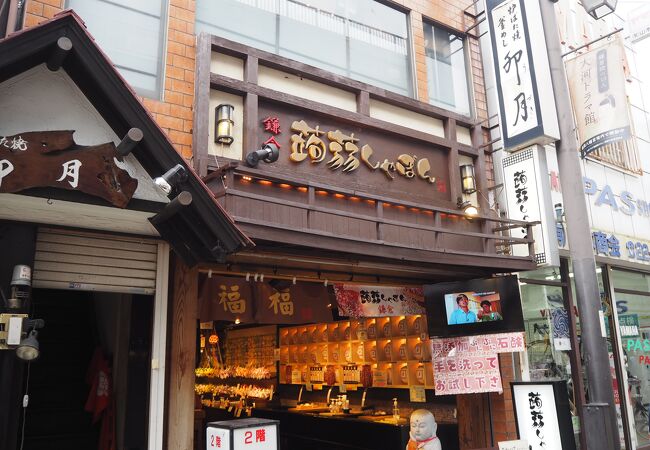 鎌倉 蒟蒻しゃぼん 3種セット 桜 米 菖蒲 各80g こんにゃく石鹸 ギフトセット 石鹸 洗顔石鹸 しっとり キメ整え