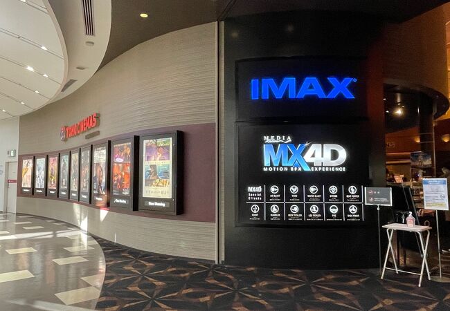 TOHOシネマズ 西宮OS クチコミ・アクセス・周辺情報｜西宮・芦屋 - フォートラベル