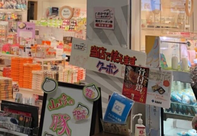 おみやげ街道 桃太郎 クチコミ・アクセス・営業時間｜岡山市【フォートラベル】